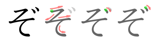 Introduction to Japanese Writing: Hiragana Group 11: Dakuten (がざだば, etc ...