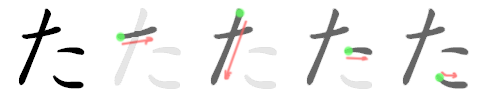 Introduction to Japanese Writing: Hiragana Group 4: T (たちつてと) – Paul ...
