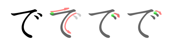 Introduction to Japanese Writing: Hiragana Group 11: Dakuten (がざだば, etc ...